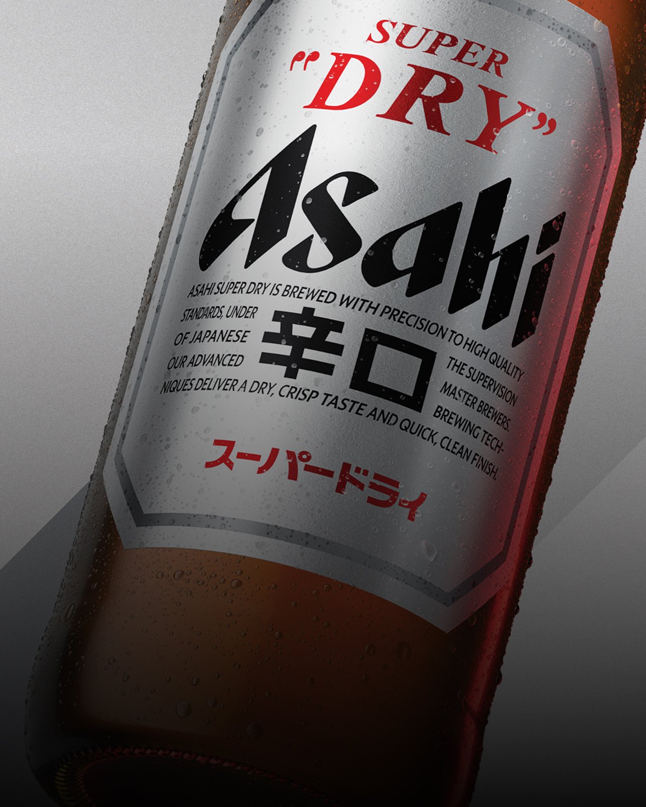 Asahi Super Dry - Our Beer